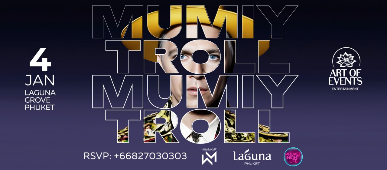 Mumiy Troll - Art of Events